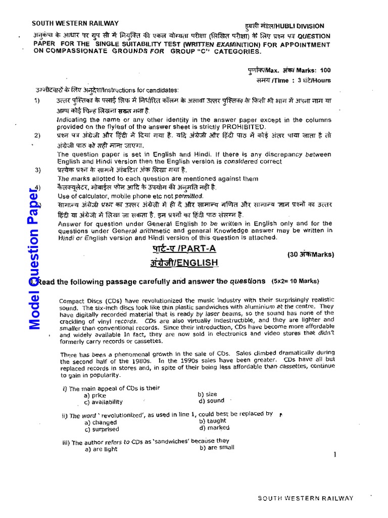 QP CGA Group C Model 1 | PDF