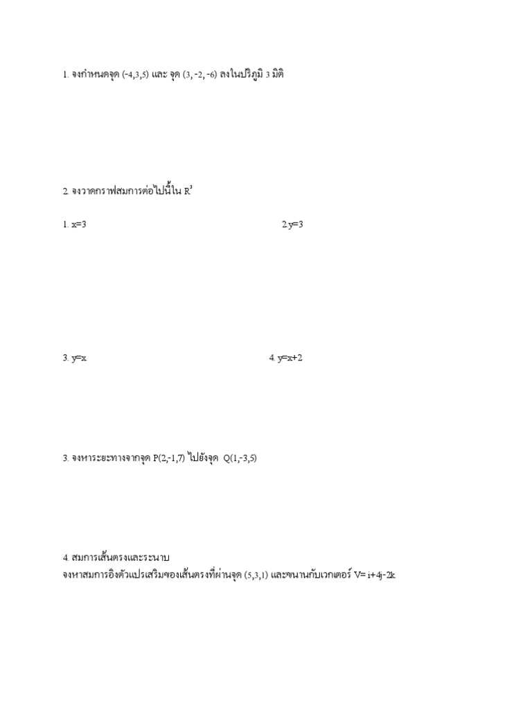 Cal3 - Part Final | PDF