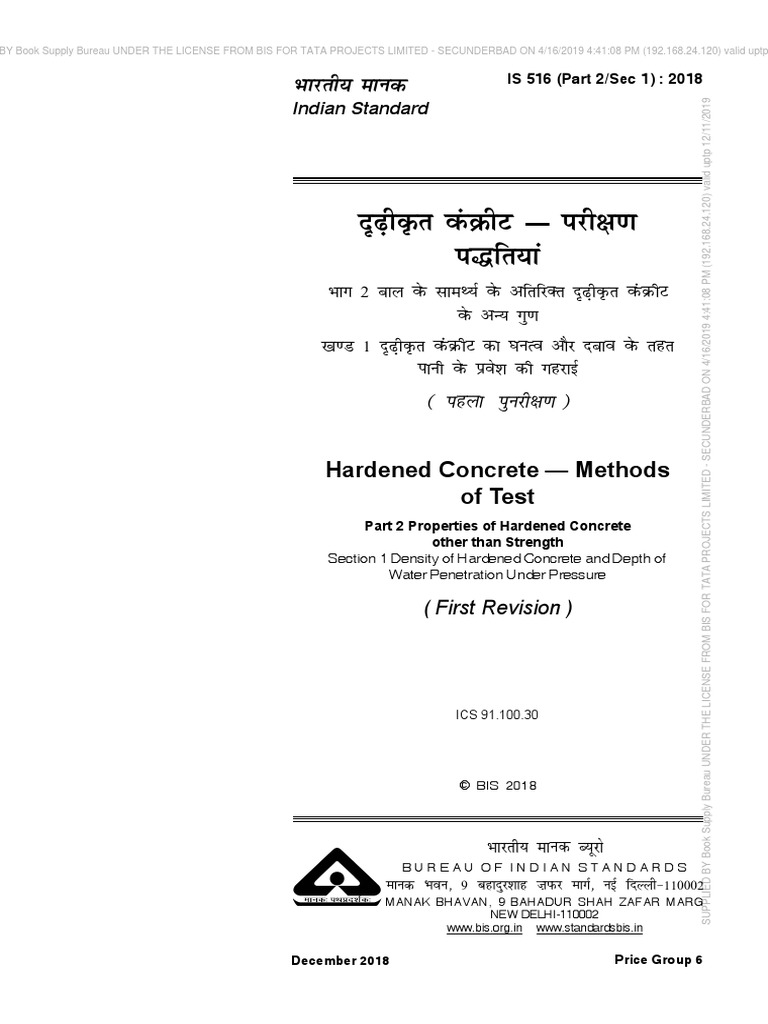 IS 516 (Part-2) Sec-1 - 2018 | PDF | Density | Concrete