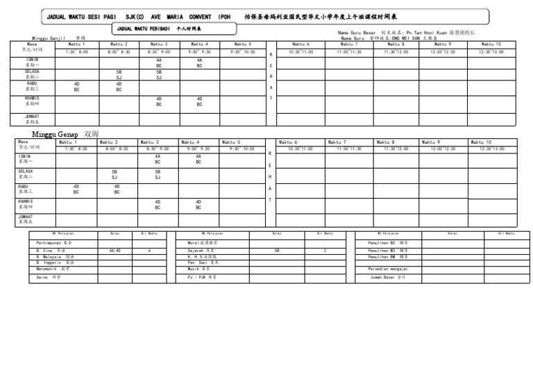 AMC Time Table Empty - Ong Wei San | PDF