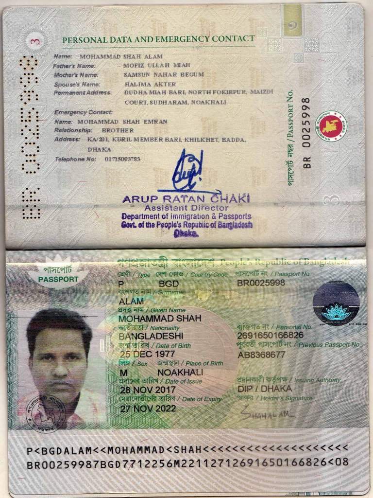 Passport | PDF