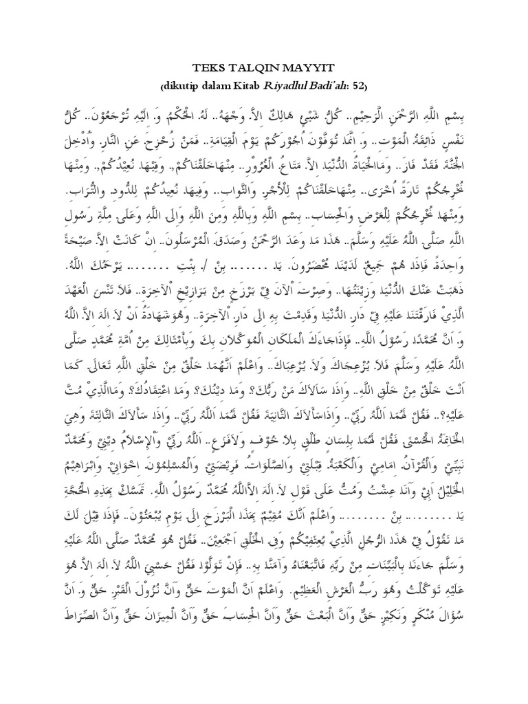 Teks Talqin Mayyit | PDF