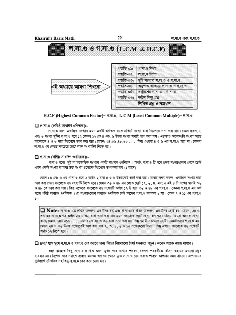 Khairuls Basic Math 5th (Losagu-Gosagu) | PDF | Teaching Mathematics