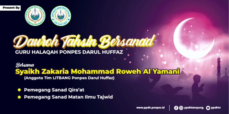 Banner Dauroh PDF | PDF