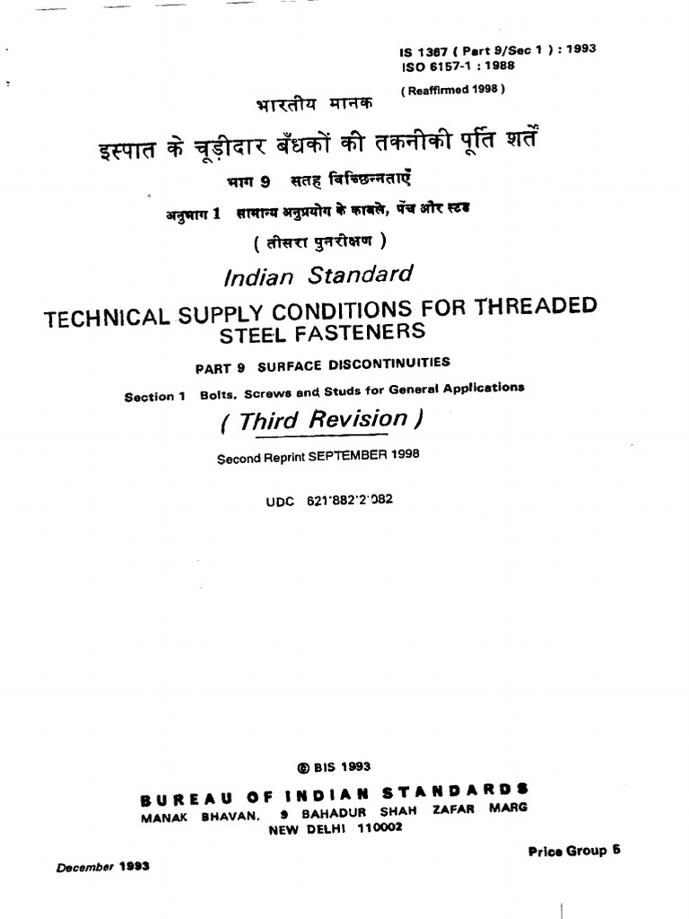 IS 1367 Part 9 Sec 1 - 1993 Bolts, Screws & Studs For General ...