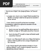 Operator Observation Checklist Template | PDF