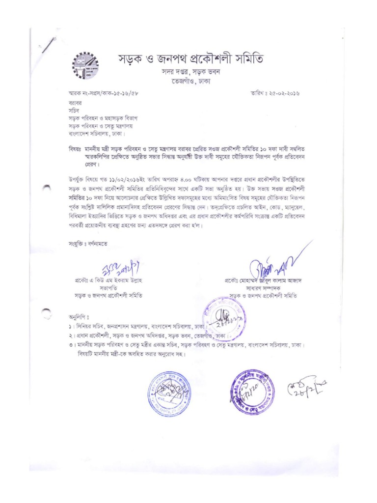 10 Dofa Dabi o RHDEA | PDF