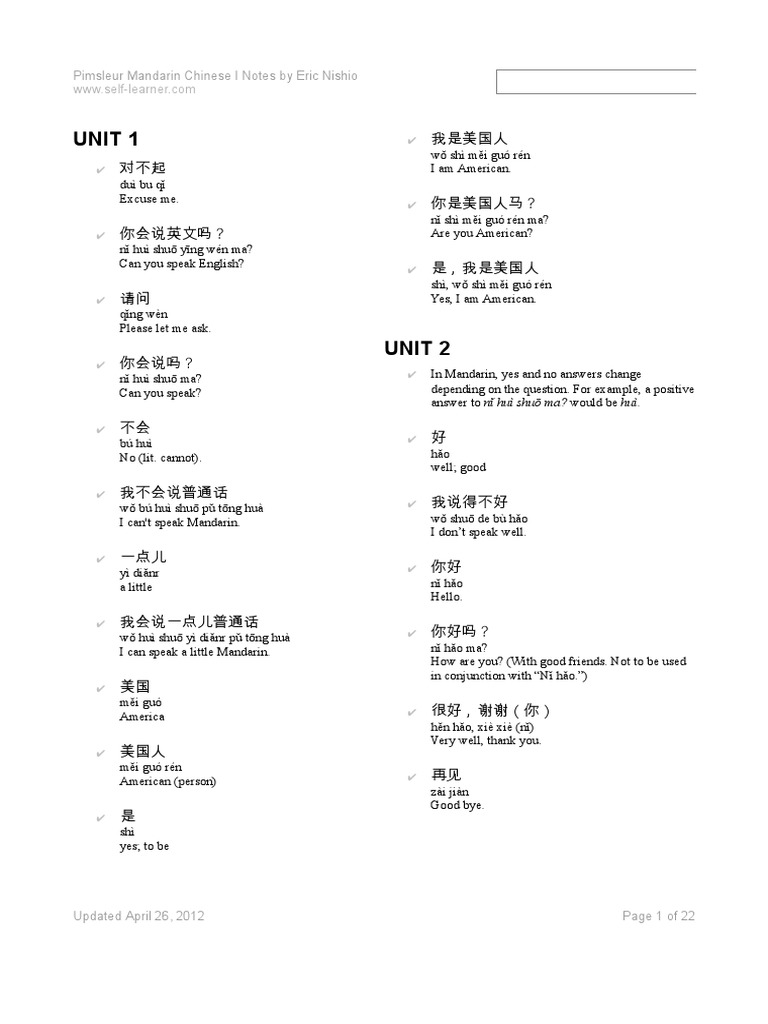 Unit 1: Pimsleur Mandarin Chinese I Notes by Eric Nishio | PDF