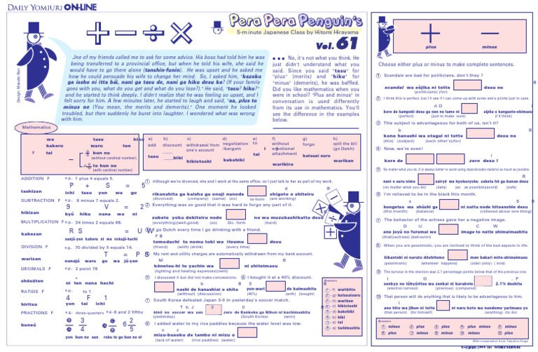 Pera Pera Penguin 61 | PDF | Teaching Mathematics