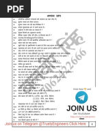 LESSON PLAN Fitter 1sem PDF | PDF | First Aid | Ductility