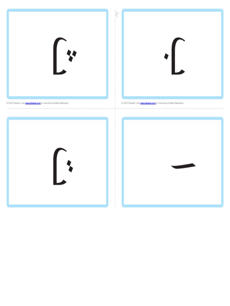 Free Arabic Alphabet Flashcards Letters | PDF | Languages Of Asia ...