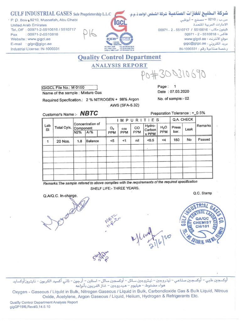 Gas Certificate | PDF