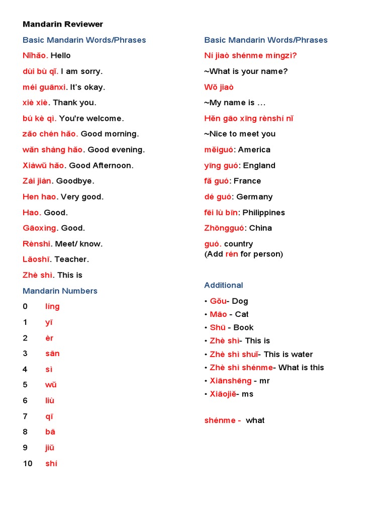 First Grade Mandarin Review Guide | PDF | Languages Of Macau ...