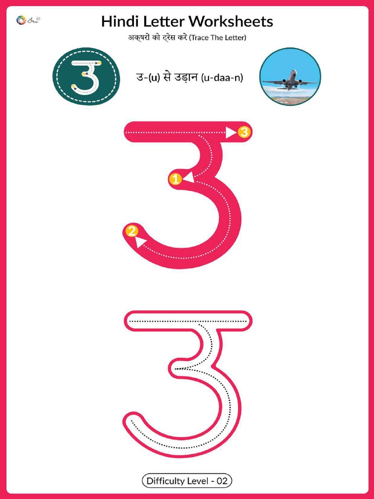 Hindi Varnmala Worksheet - Tracing Letter उ PDF 2 - compressed | PDF