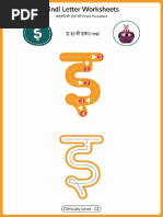 Hindi Matra Symbols - Google Search | PDF | Vowel | Written Communication