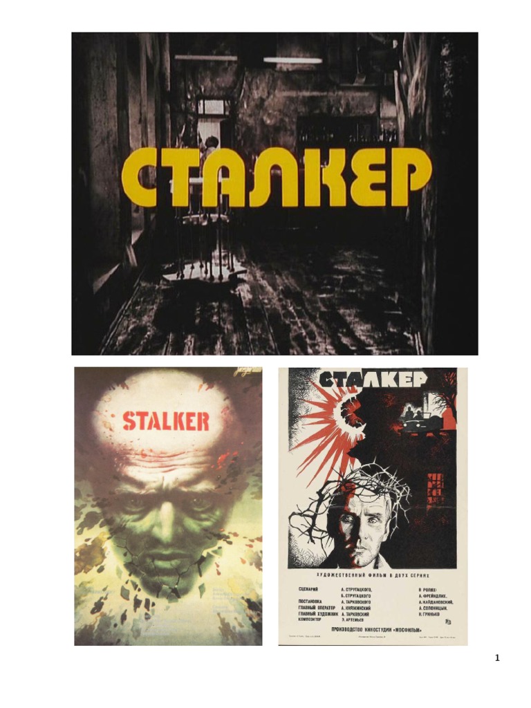 Stalker Film Script PDF | Nature