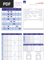 Déclaration Maladie AXA | PDF | Assurance | Médecine