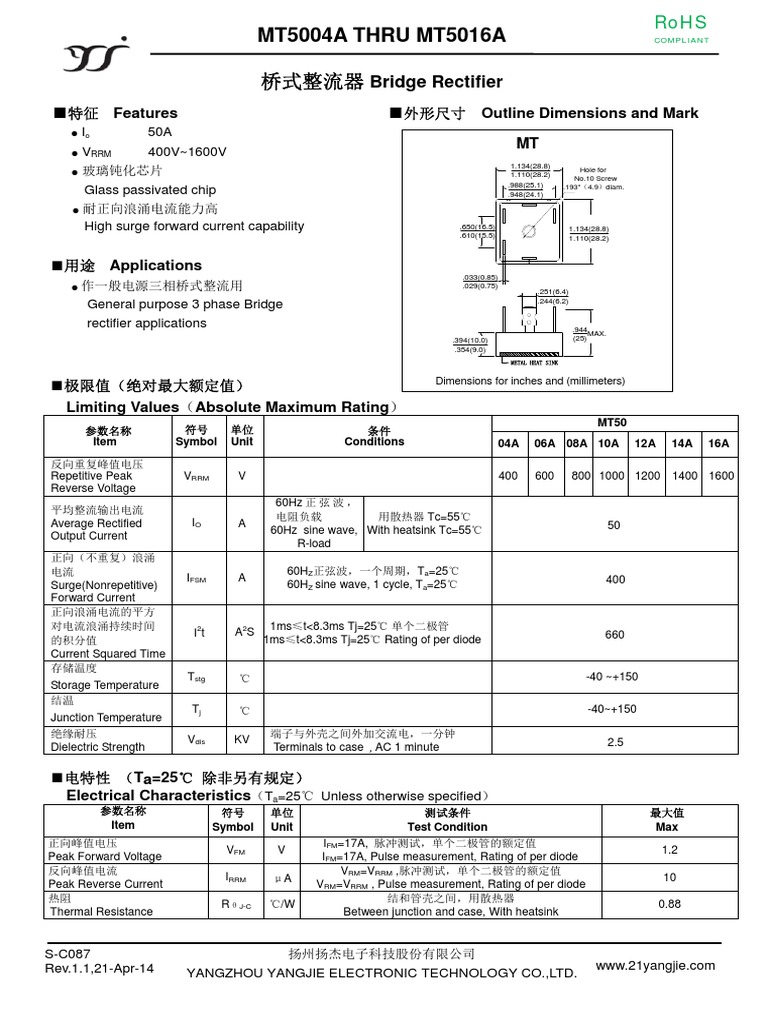 Datasheet 40n120kda PDF | PDF