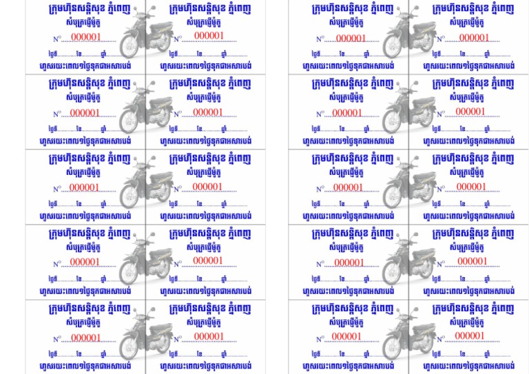 NO1-NO2 To Word | PDF