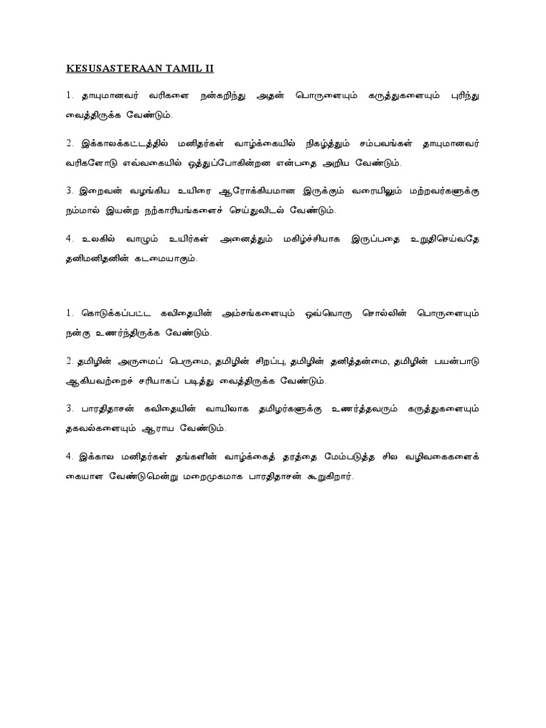 Kesusasteraan Tamil Ii | PDF
