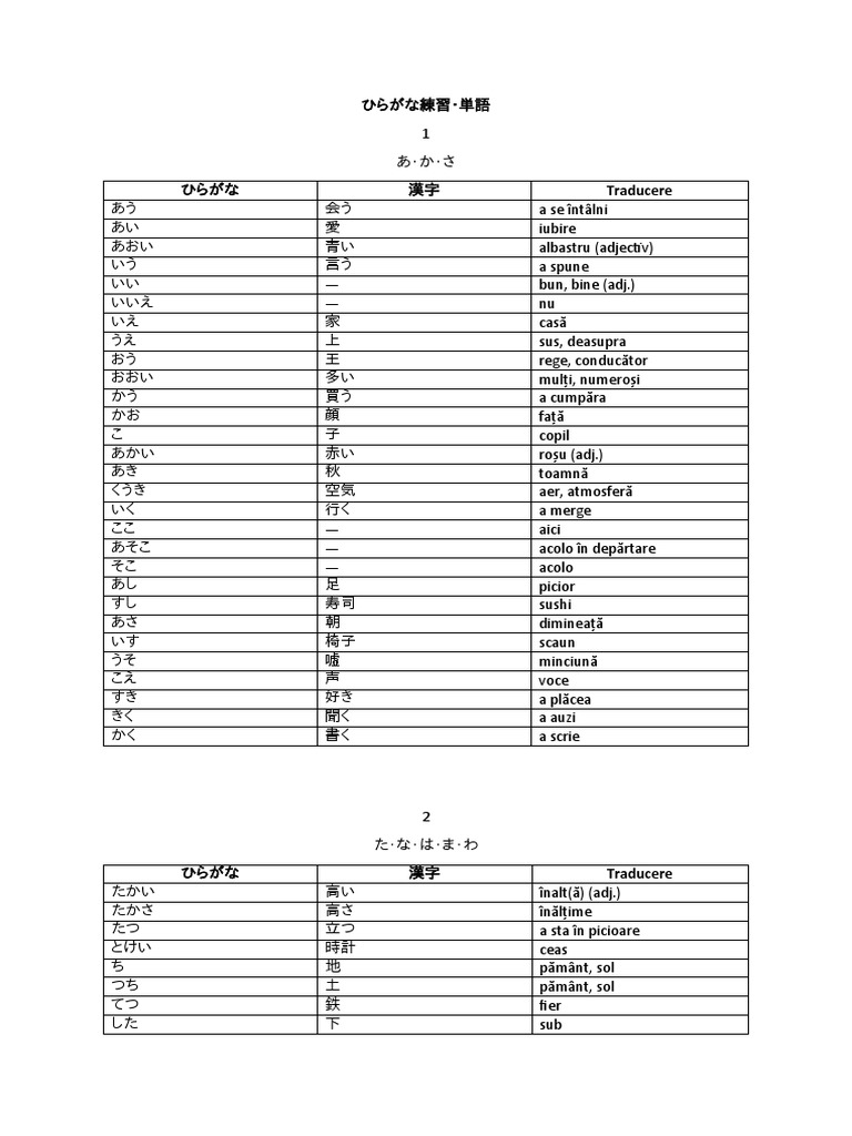 Hiragana Tango | PDF | Japanese Words And Phrases | Japanese Writing System