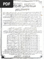 Poster Tajwid Lengkap | PDF