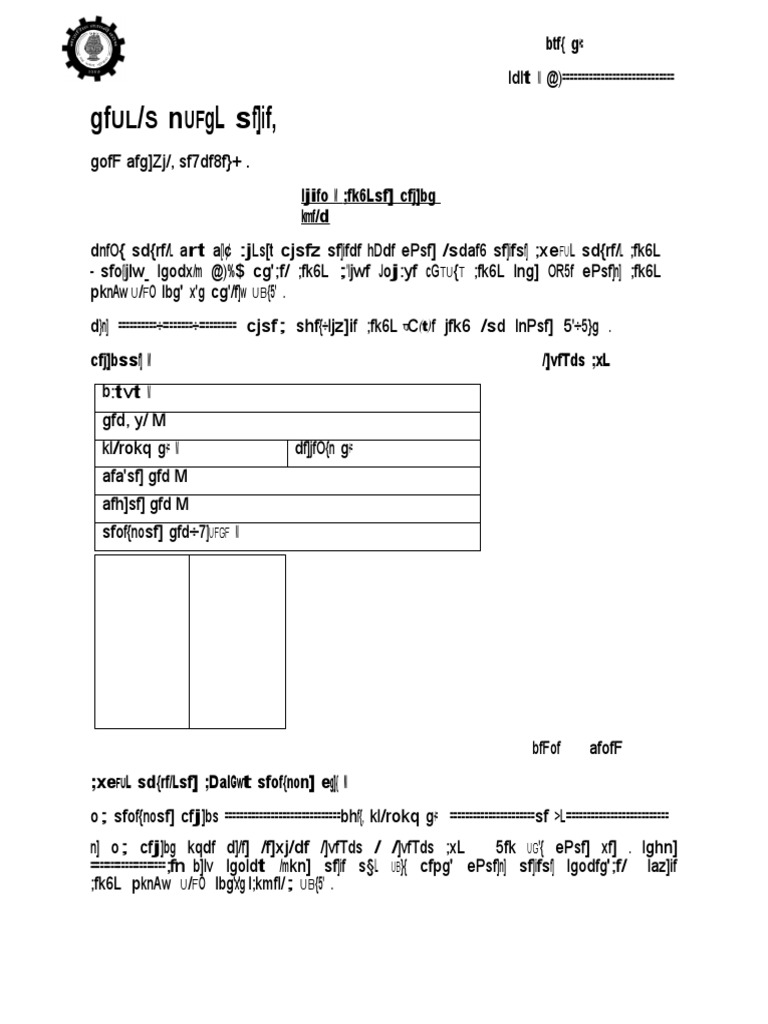 Nagarik Lagani Kosh Loan Form | PDF