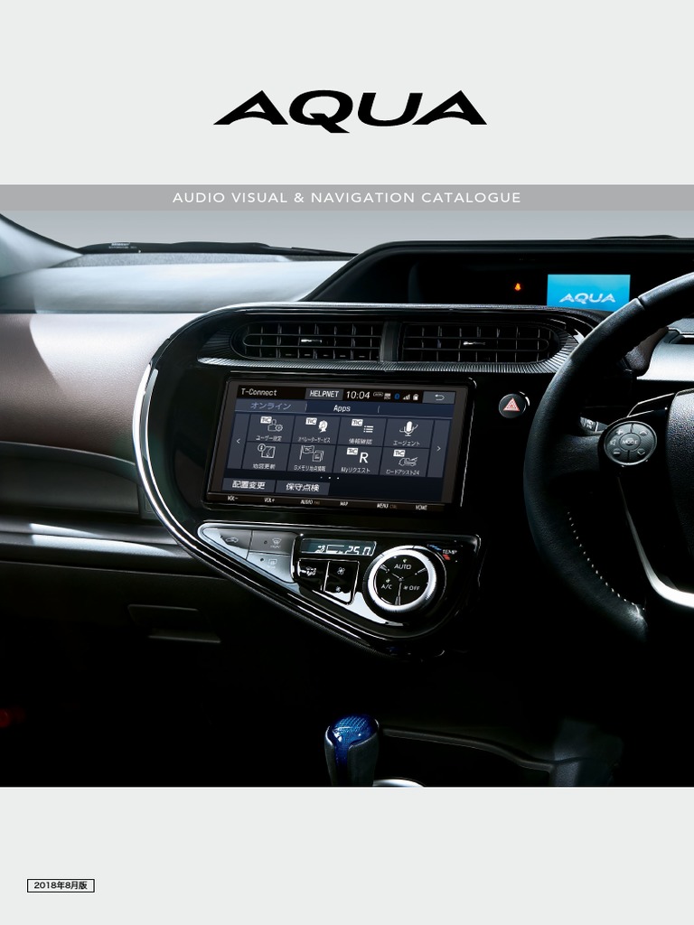 Aqua Navi 201902 PDF | PDF