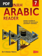 Answer Key For Alif Baa, Third Edition PDF | PDF | Semiotics ...