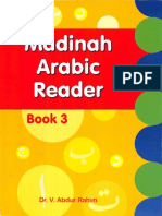 Al Arabiyyah Bayna Yadak English Translation | PDF