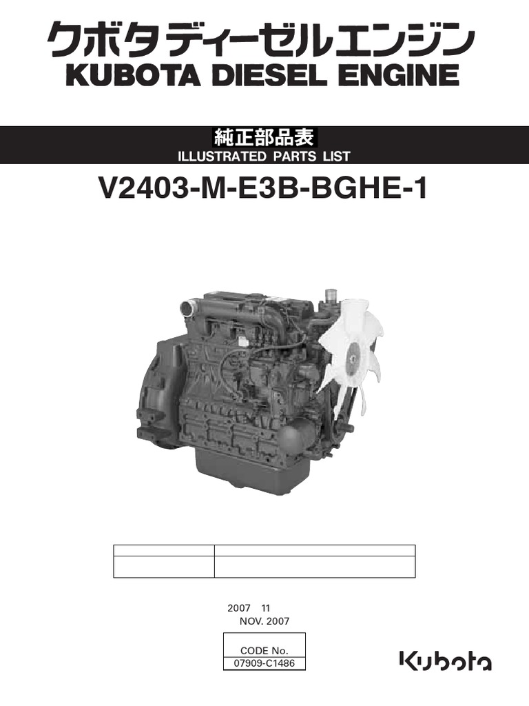 07909C1486 - V2403 M E3b Bghe 1 | PDF