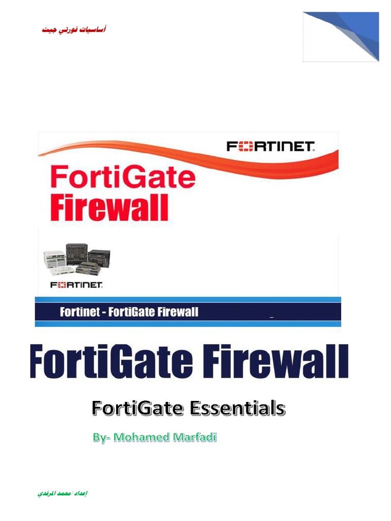 FortiGate Essentials by Mohamed Marfadi PDF | PDF
