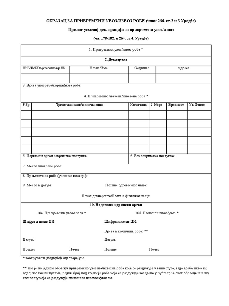 Privremeni Uvoz Izvoz Robe Cir | PDF