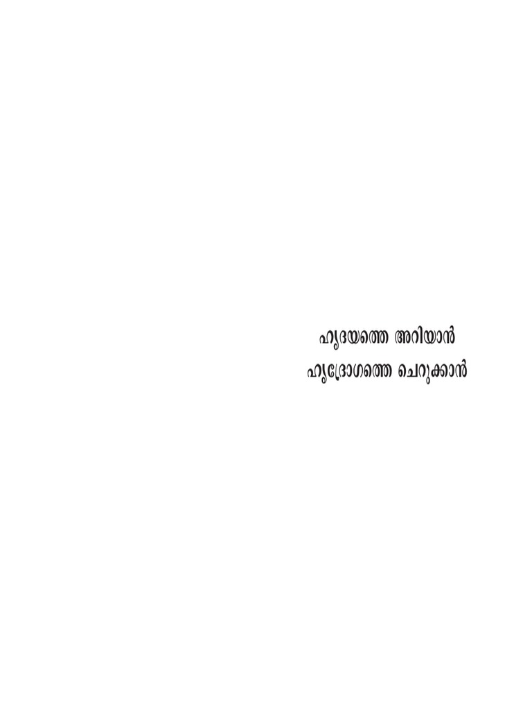 PDF of COMPLETE BOOK | PDF