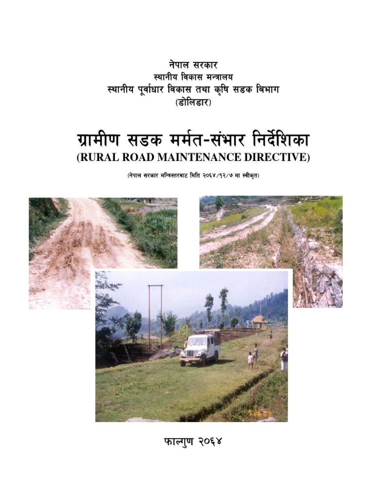 Rural Road Maintenance Guidelines | PDF | Business