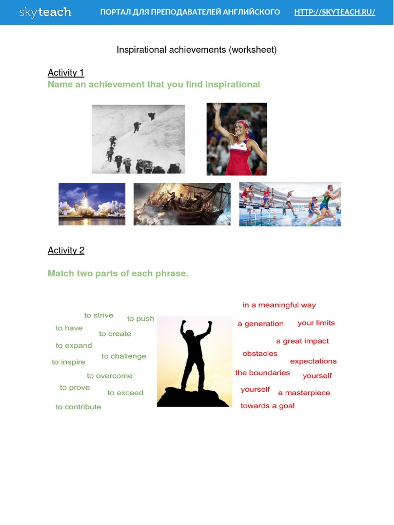 Inspirational Achievements - Worksheet | PDF