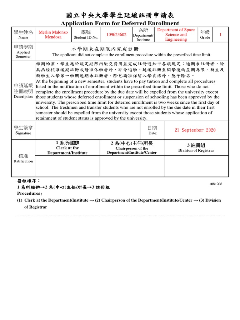 Application Form For Deferred Enrollment - 1 | PDF | Learning ...