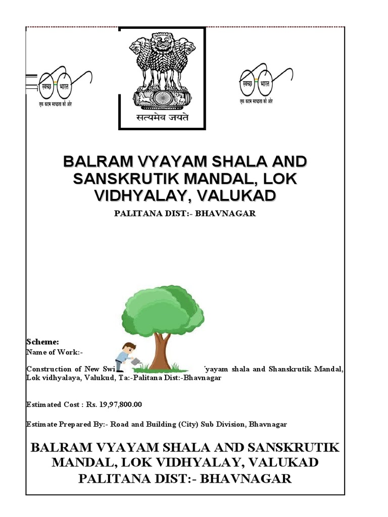 Changing Room | PDF | Tile | Concrete