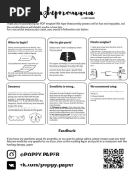 Solicitation Envelope Template-4 | PDF