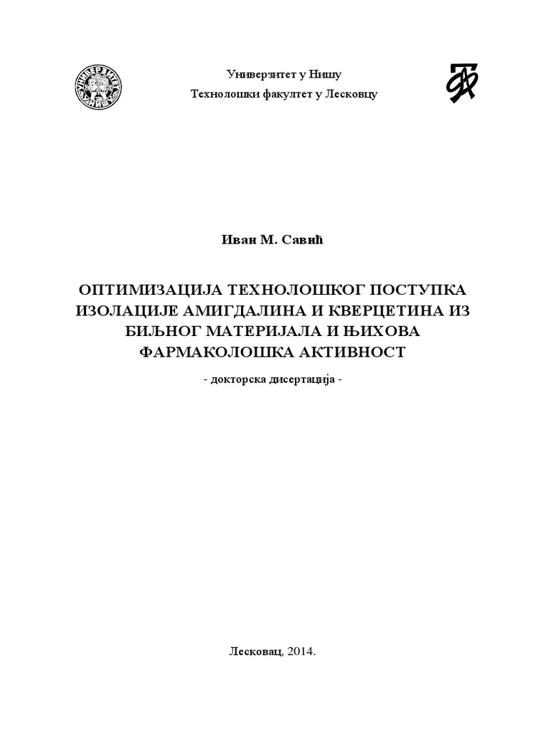 Doktorska Disertacija Ivan Savic PDF | PDF
