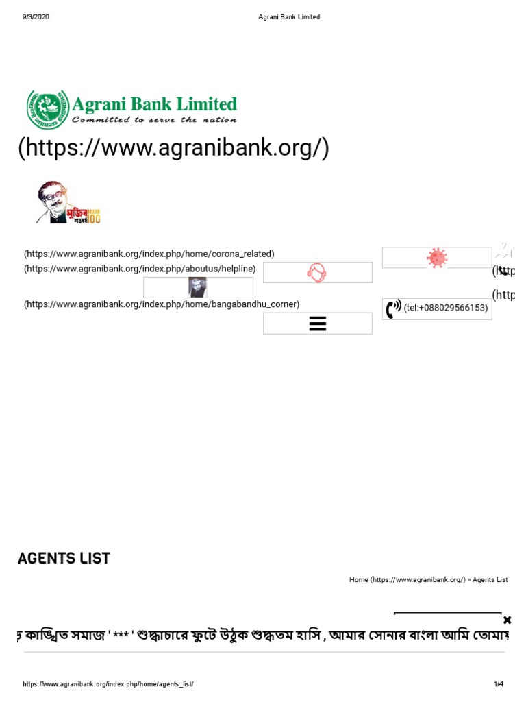 Agrani Bank Limited Raj 2 | PDF | Hypertext | Cyberspace