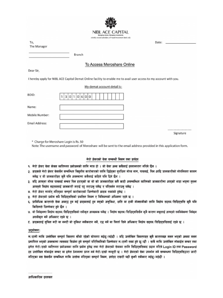 Meroshare Online Form | PDF