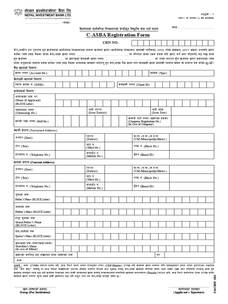C-ASBA Registration Form: (BLOCK Letter) | PDF