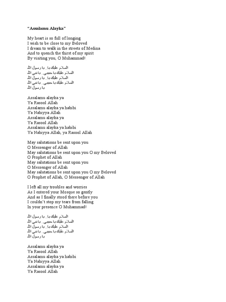 Assalamu Alayka LIRIC SONG | PDF | Muhammad | Prophets And Messengers ...