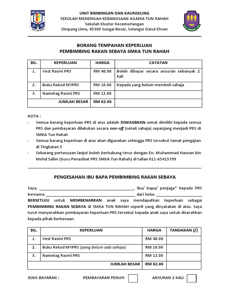 Borang Tempahan Keperluan PRS | PDF