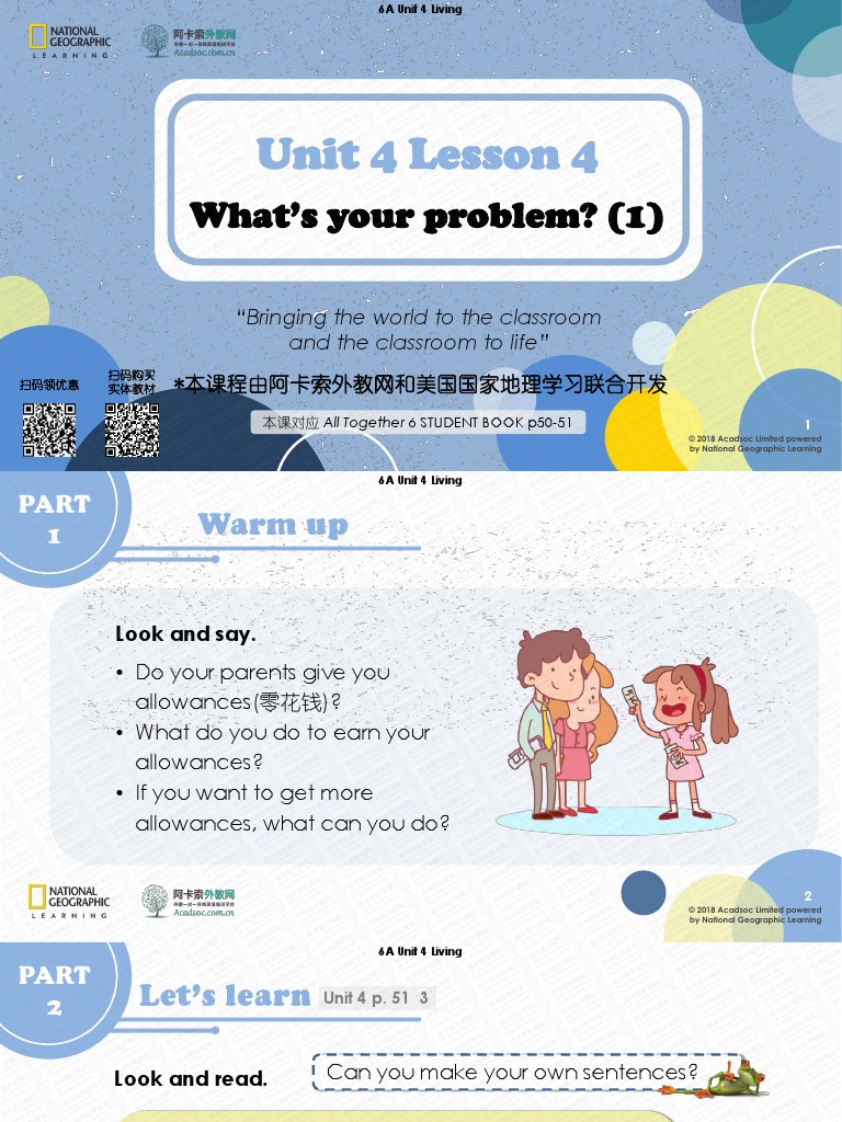 Unit 4 Lesson 4: What's Your Problem? | PDF