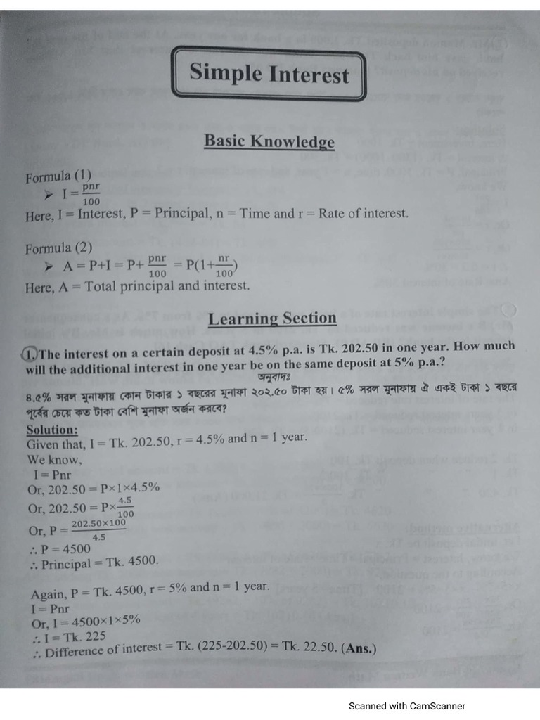 Simple Interest (Exam Aid Bank Written Math) PDF | PDF