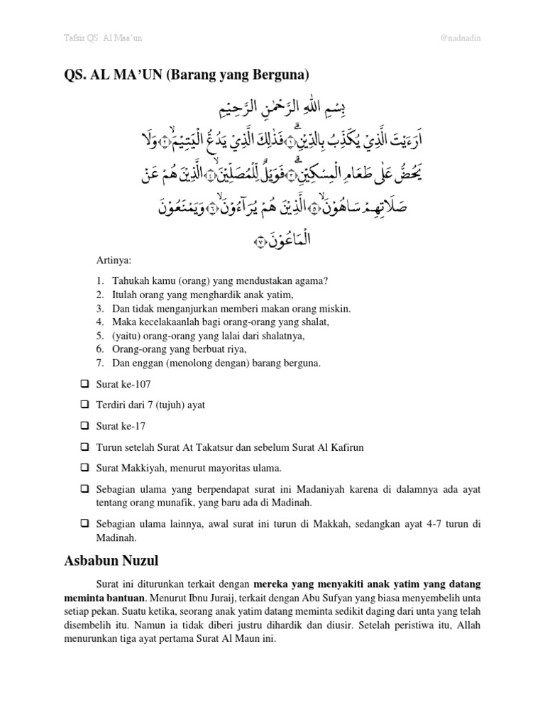 Tafsir QS. Al Maun | PDF