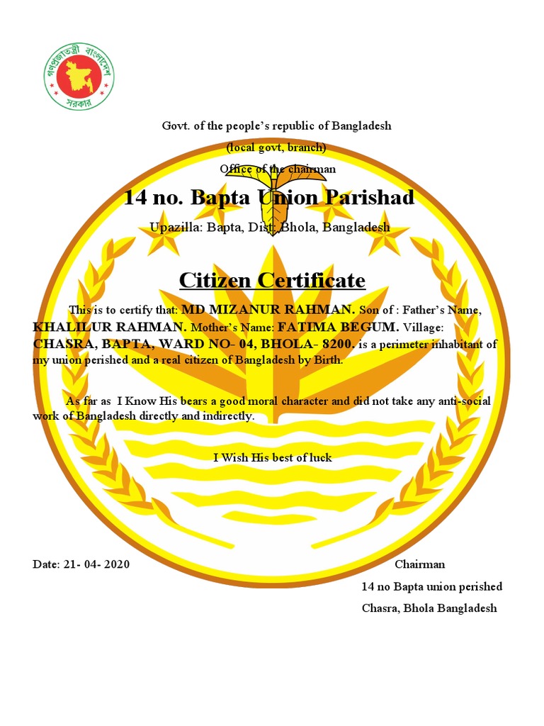 14 No. Bapta Union Parishad: Upazilla: Bapta, Dist: Bhola, Bangladesh | PDF