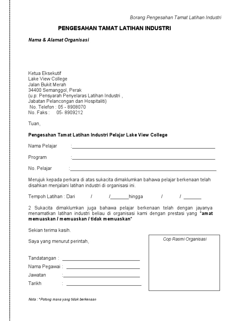 Borang Tamat Latihan Industri | PDF